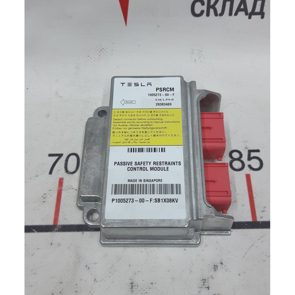 4 NORTH AMERICA - PASSIVE SAFETY RESTRAINT CONTROL MODULE Tesla model S ...