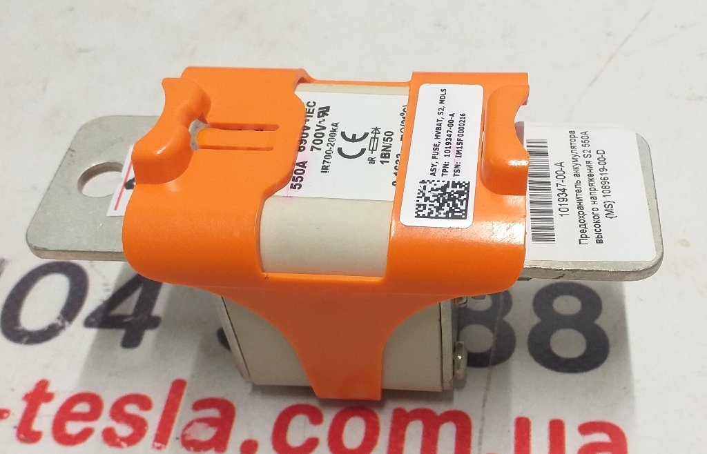 2 Main battery fuse S2 550A NEW Tesla model S 1089619-00-D