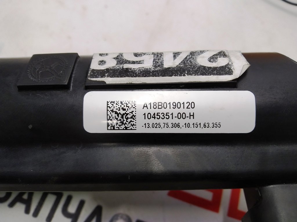 1 Abertura da porta dianteira esquerda Tesla modelo X 1045351-00-H